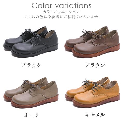 【楽天市場】【限定クーポン】 カジュアルシューズ レディース マニッシュ レースアップ シューズ ローヒール ヒール無し 痛くない 歩きやすい