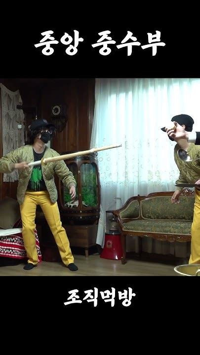 형이 왜 거기서 나와 Youtube