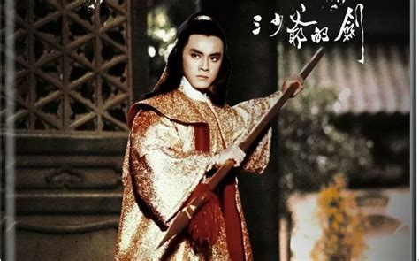 三少爷的剑的演员 剑演员表2001 剑图片大全 大山谷图库