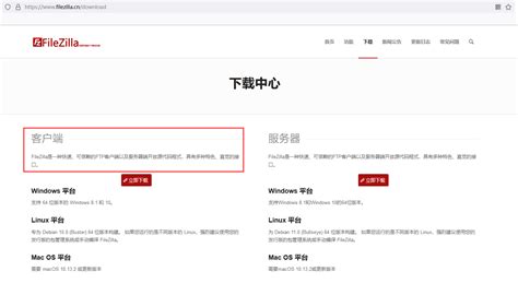 嵌入式 Linux 入门 环境篇（四、必备开发工具安装）嵌入式linux需要什么配置 Csdn博客