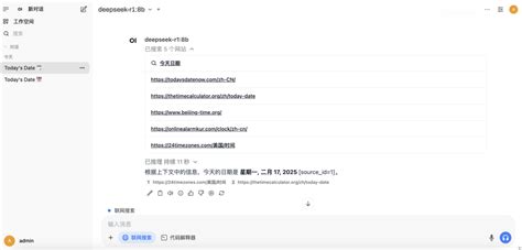 使用open Webuideepseek构建本地ai知识库 Code Craft Segmentfault 思否