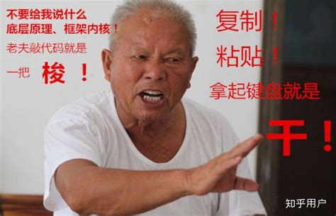 如何看待写代码一把梭的行为？ 知乎