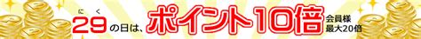 但馬牛・三田和牛の専門店・ミート・マイチク