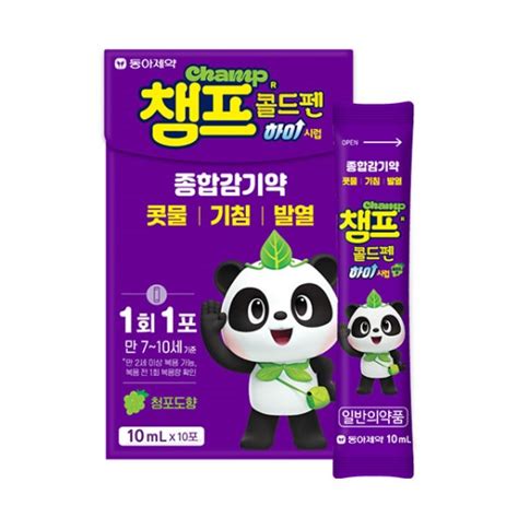 동아제약 초등학생 종합감기약 챔프 콜드펜하이 출시 에누리 쇼핑지식 뉴스