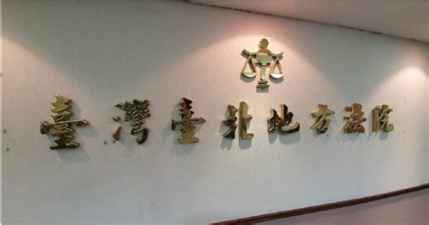 職籃球員「外遇女球迷」：5天沒xx了 妻曝「鹹濕對話」崩潰提告 社會 Ctwant