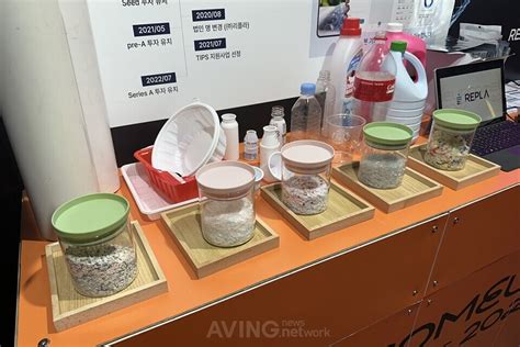 리플라 Comeup 2022서 미생물 이용한 플라스틱 분해 기술 소개해 분해능 최적화 주력”