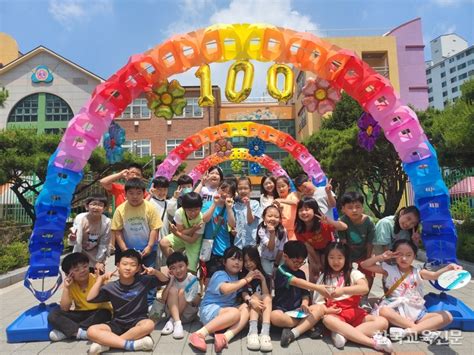 한국교육신문