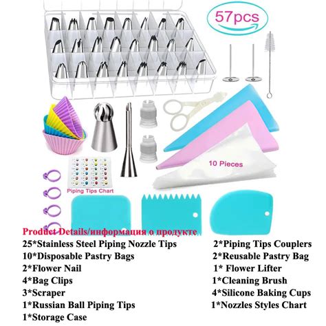 Meibum 57 шт торт набор наконечников для украшения выпечка кондитерских изделий скребок для