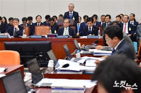 국회 교육위 서울대학교 한국방송통신대학교 등 국정감사 노컷뉴스