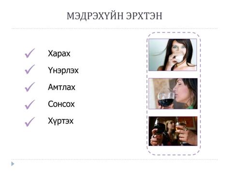 сүү сүүн бүтээгдэхүүний амтлагаа Pptx