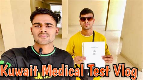 Kuwait Medical Test Kuwait Ka Medical Kaise Hota H Vlog Kuwaitvlogs Youtube