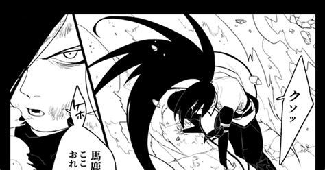 士武2】 【士武2】見【演練】 吉蔵のマンガ Pixiv