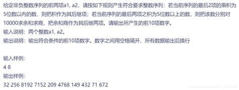2020全国高校计算机能力挑战赛决赛java组2020能力挑战赛 Csdn博客