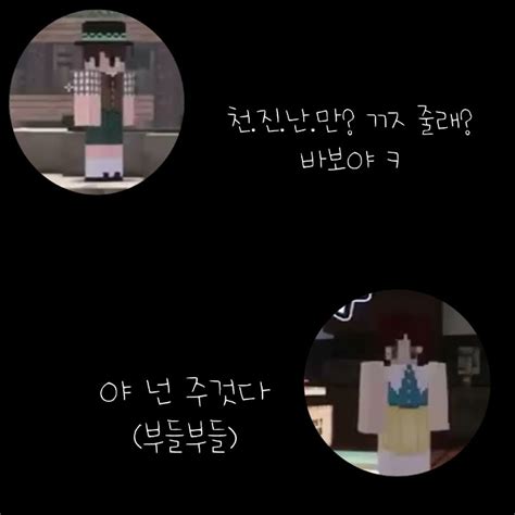 쩡가와 빡가의 노래싸움 캡컷 Shorts 잠뜰tv 공룡 잠뜰 수현 덕개 라더 금수저 아가씨 재벌집 도련님