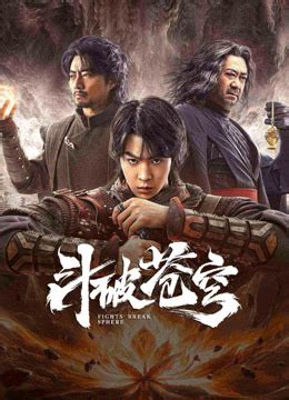 Iqiyi Iq