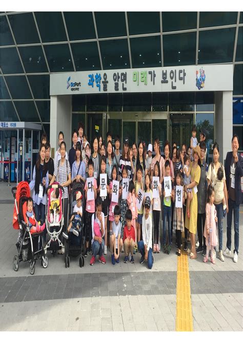 초록우산어린이재단 경남가정위탁지원센터 Added A New Photo 초록우산어린이재단 경남가정위탁지원센터