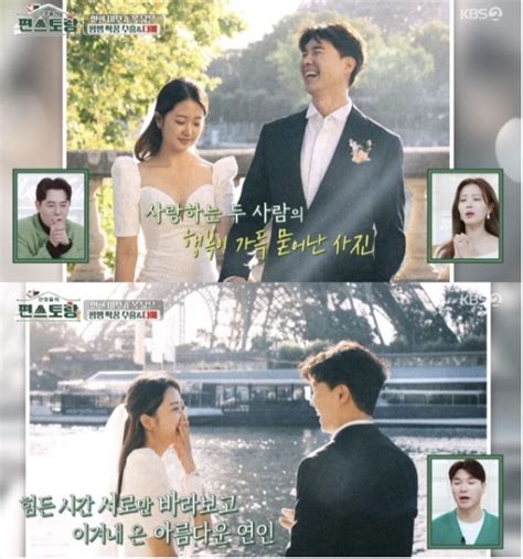 박수홍 절친 축하 속 23살 연하 김다예와 결혼식웨딩사진 공개 스타투데이