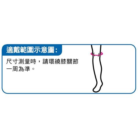 【維玥體育】 Alex N 03 潮型系列 膝部雙拉式加強帶 只 F 露天市集 全台最大的網路購物市集