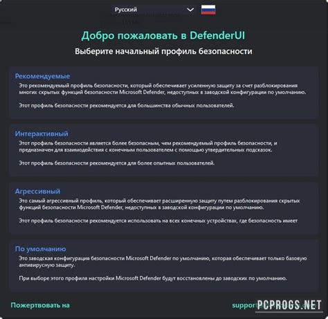 Free Download Defenderui 1 14 Ausnopok