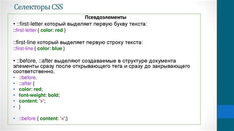 Основы Css Лекция 1 презентация онлайн