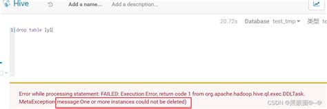 更改备份hive元数据发生的生产事故one Or More Instances Could Not Be Deleted Csdn博客