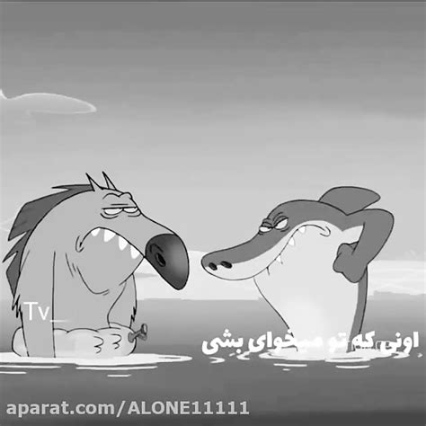 کلیپ لاتی خفن