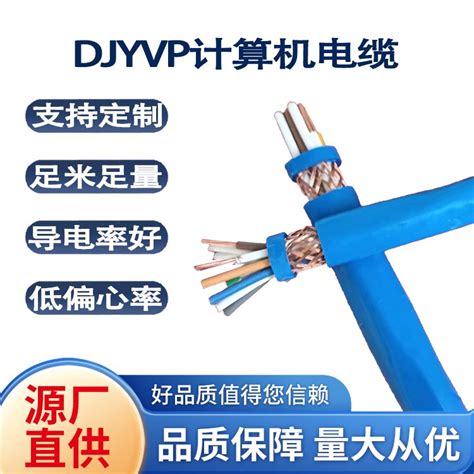 My矿用阻燃防爆井下移动橡套电缆038066kv 烽昊