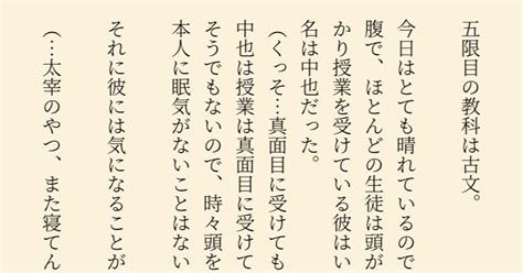 中太文スト腐文スト腐学パロ ひとときの就寝美 みやびのイラスト Pixiv