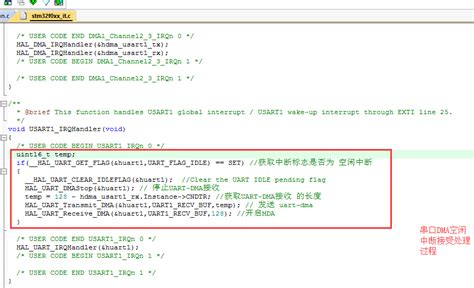 Stm32cubemx5 配置 Stm32的串口dma接受方式 基于 Stm32f051k8u6 管理员d 博客园