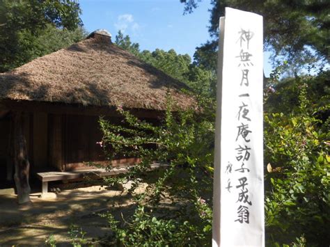 鮎川信夫「死んだ男森川義信」 四国文藝秘誌（保存版）