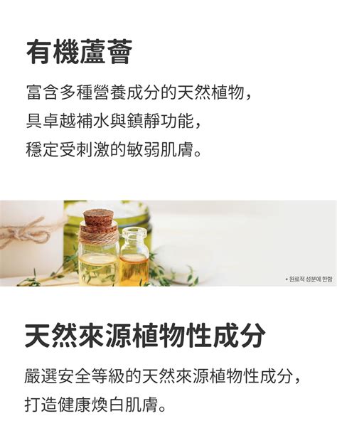 【搬運工】韓國 Cosnori 素顏霜 櫻花淨白素顏霜 妝前乳 隔離霜 提亮 妝前提亮 妝前保濕 控油 韓國代購 蝦皮購物
