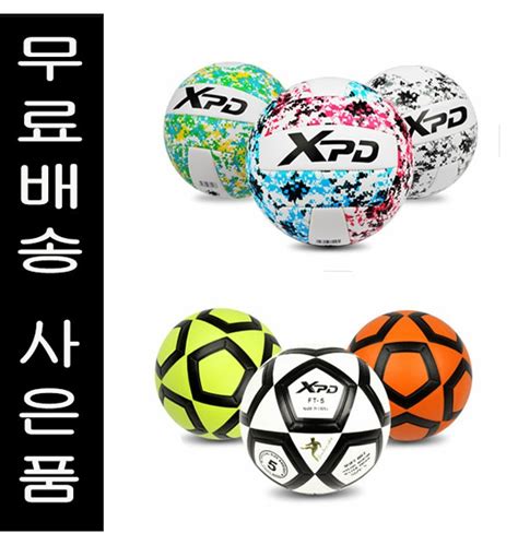 무료배송 축구공 5호 배구공 족구공 학교 피구공 안전공 티몬