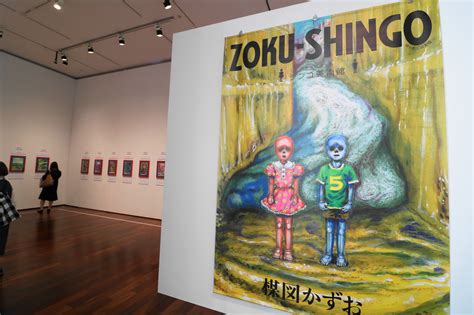 画像】「恐怖マンガノテッペン」楳図かずおの比類なきアート性に胸がグワシと掴まれるーー27年ぶりの新作も展示される『大展覧会』の全貌」の画像8