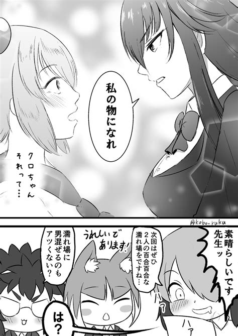 こぼるく新刊通販中 On Twitter ウルシ！おめ！！ Ge0ore6fsa Twitter