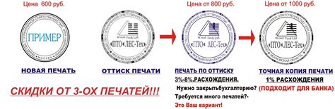 Изготовление печатей, штампов, факсимиле. Без вопросов.Срочно.