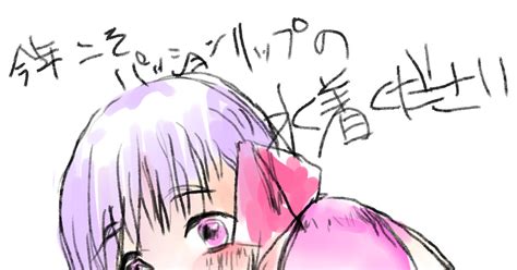 Fgo パッションリップの水着ください たまづきのイラスト Pixiv