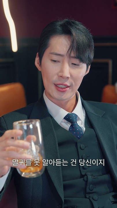 ‘이쯤 되면 막가자는 거지 숏폼드라마 [펜다하우스and우유스토리] Ep 7 Youtube