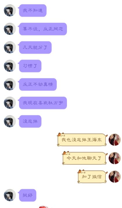 发现了一些婷宝事，我很在乎！ 知乎