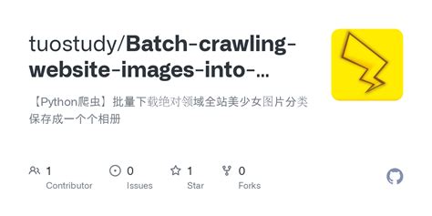 GitHub tuostudy Batch crawling website images into albums Python爬虫