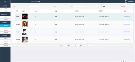计算机毕业设计之基于python实现的职业求职招聘兼职推荐系统 Csdn博客