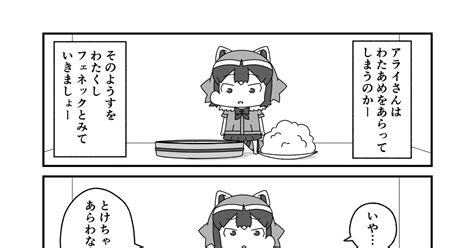 けものフレンズ 安心と信頼のクオリティ たかたけしのイラスト Pixiv