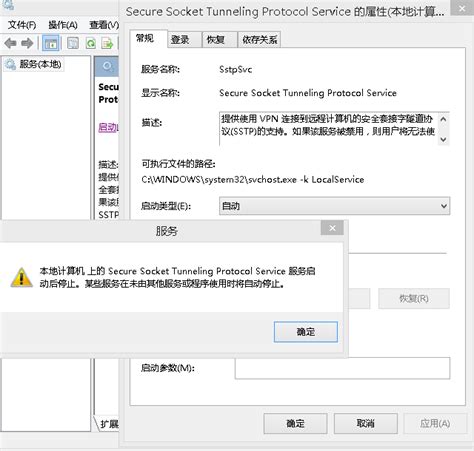 VPN连接出现问题 显示VPN连接不可使用 找不到设备 Microsoft Community
