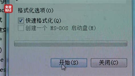 聚焦315：钓鱼短信诈骗、直播水军泛滥、app窃取信息 Freebuf网络安全行业门户
