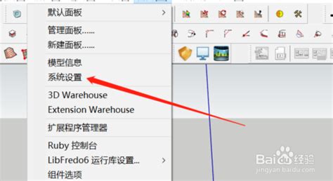 Sketchup教程 如何解决sketchup导出图像时的保存失败问题 Sketchup腿腿教学网