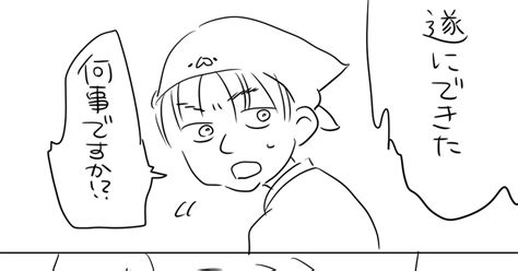 鬼灯の冷徹 【鬼徹】らくがきまんが 屋敷七のマンガ 白鬼 鬼灯の腐向け 鬼灯様の可愛さよ Pixiv