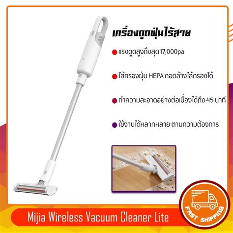 Xiaomi Handheld Vacuum Cleaner เครื่องดูดฝุ่น เครื่องดูดฝุ่นไฟฟ้า แบบ