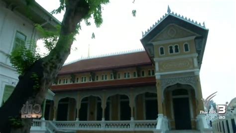 วัดบวรฯ เปิดให้ถวายสักการะเบื้องหน้าพระบรมฉายาลักษณ์ ขณะทรงผนวช 1 เดือน Thai Pbs News ข่าวไทย