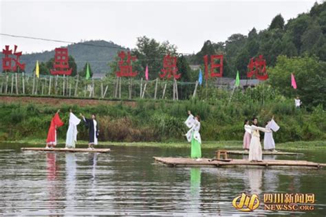 梳理文化经典 传承文化脉络 推介大美游仙——绵阳市游仙区《美丽游仙全域旅游丛书》正式发布 要闻播报 四川文化和旅游网