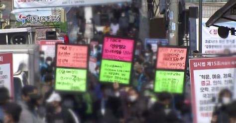 사랑제일교회 2주째 현장예배 강행서울시 추가고발 예정