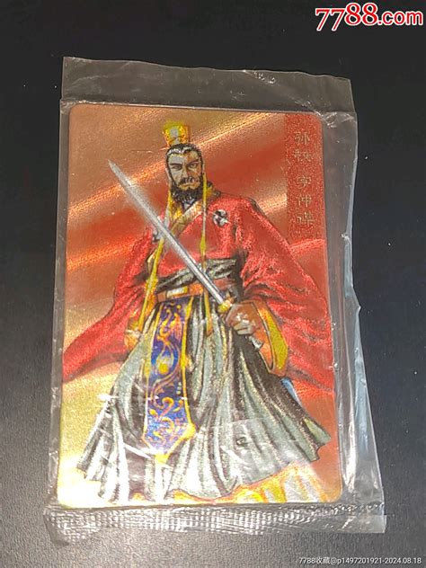 小浣熊三国卡原袋粗闪孙权食品卡卡牌收藏【7788收藏收藏热线】
